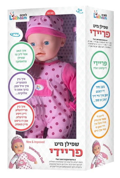 LECHAIM PRODUCTIONS FRIEDI DOLL — Little Luxury